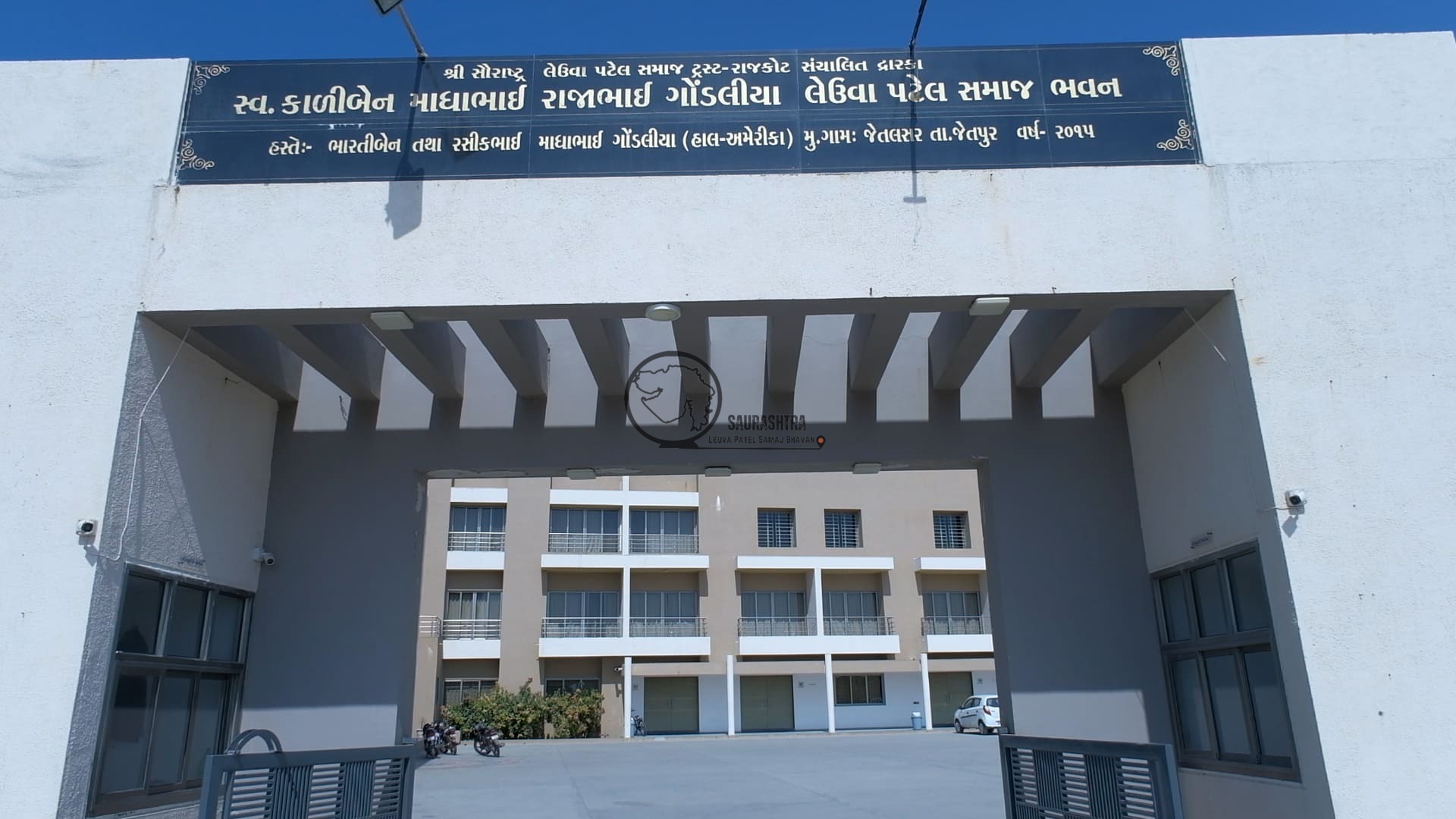 Saurashtra Leuva Patel Samaj Official Website